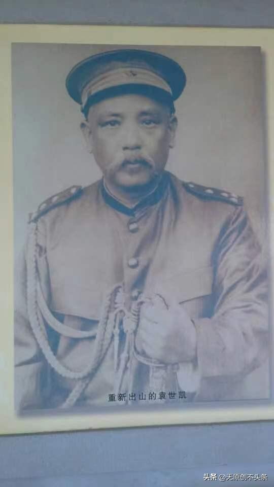 Came to Yuan Lin (Yuan Shikai's tomb) by chance, and a little feeling ...