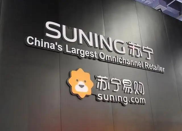 Suning teamed up with Meituan, the idea is very good, but why did "Xue ...
