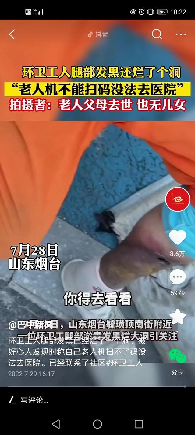 Technology moves forward, civilization cannot lag behind - iNEWS