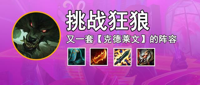 Neon Night: A strong lineup, brainless betting on werewolves ...