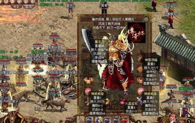 Legendary World: Three weapons that seem to be very tall, but are ...