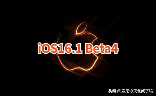 iOS16.1 big reversal!The battery life optimization is too great, the signal is perfect, and the ...