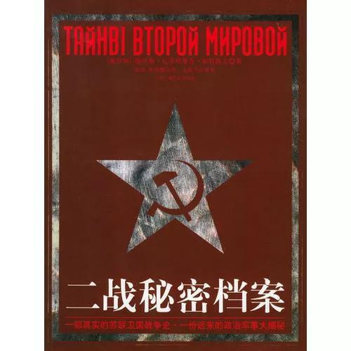 Can light open parallel universes?Top-secret Nazi files from WWII ...