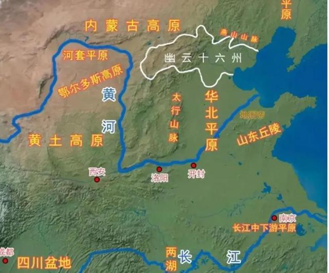 Why Yanyun Sixteen States are so important - iNEWS