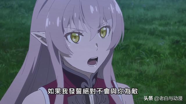 Skeleton Knight: Aryan sees Ark's skeleton face and invites him to the ...