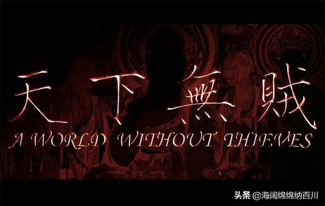 There are no thieves in the world-----This world was not as beautiful ...