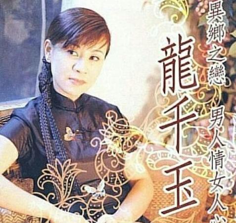 Three consecutive terrible news never defeated the strong Long Qianyu ...