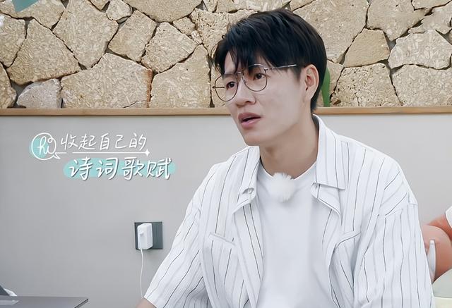 "Summer of Encounter" Yang Ge warms his heart, but he apologizes again ...