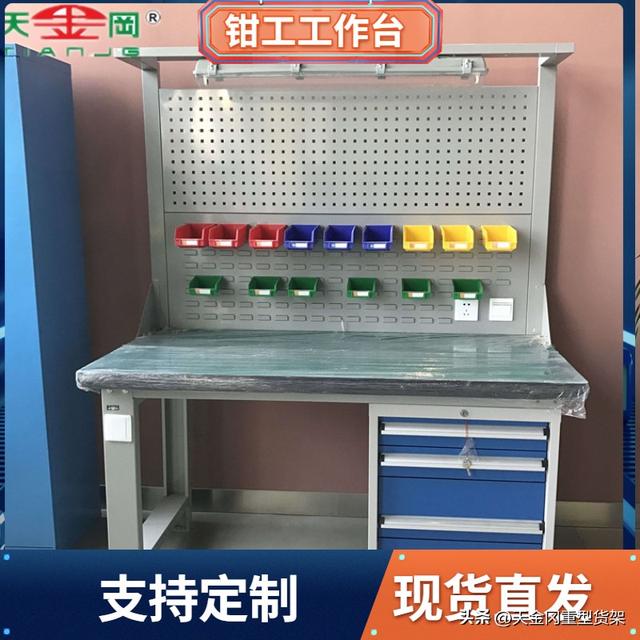 What are the characteristics of the assembly fitter workbench? - iNEWS