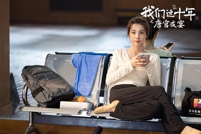 Our ten years: Lin Beibei, who is "beside the rich second-generation ...