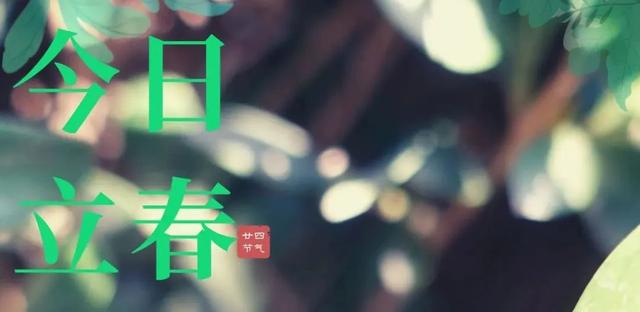 It's spring again - iNEWS