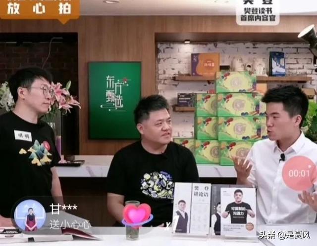 Fan Deng's dialogue with Dong Yuhui reminds me of the art of speaking ...