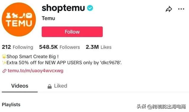 Enter the fight! Temu enters Southeast Asia and Latin America! - iNEWS