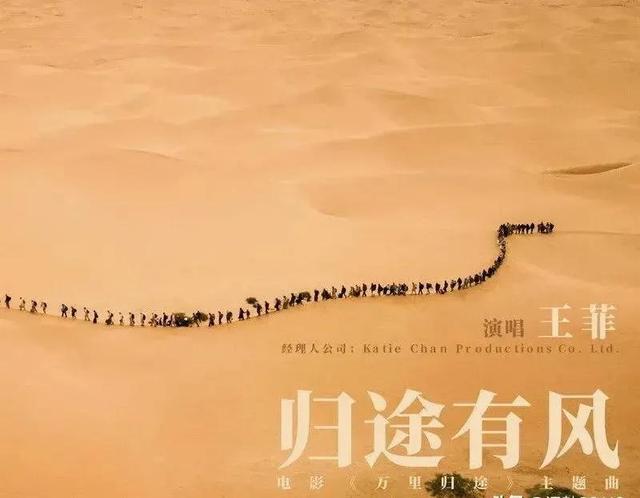 Golden voice Faye Wong, film and television song OST queen - iNEWS