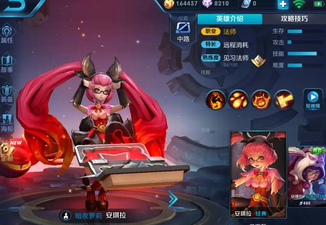 Angela hit burst damage, relying only on these two moves - iNEWS