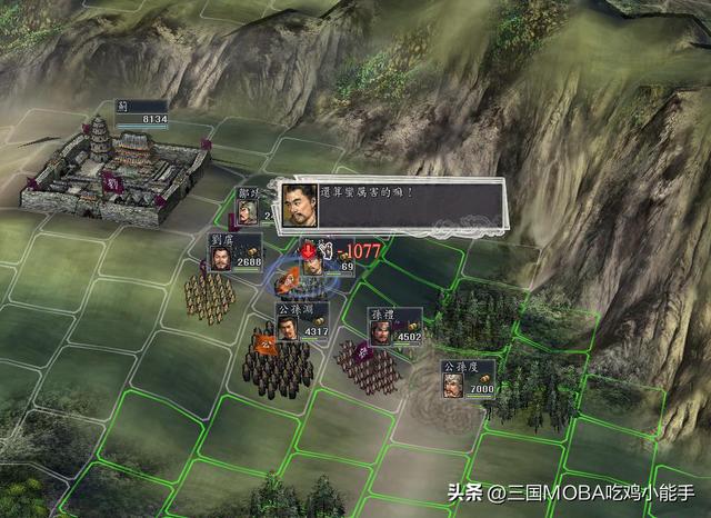 Romance of the Three Kingdoms 11: What will affect the success rate of ...