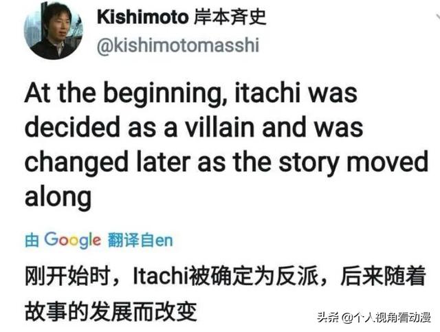 Naruto: Why is Uchiha Itachi a villain in the beginning?Because ...