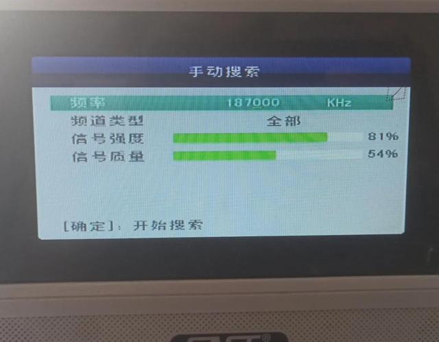 Homemade a terrestrial (DTMB) mobile TV - iNEWS