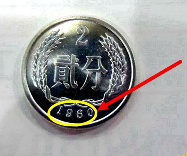 The 2-cent coin used before has increased by more than 120,000 times ...