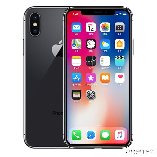 Ministry of Industry and Information Technology replied!The iPhone may ...