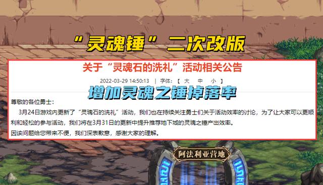 DNF: Should the +10 booster coupon be stopped?The second revision of ...