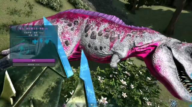 "Ark Survival Evolved" 8 monster lizards and a Tyrannosaurus rex, the ...