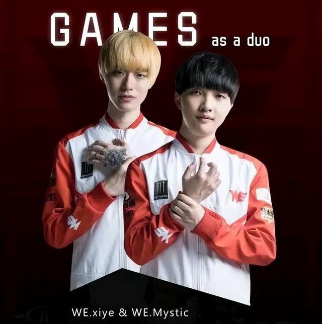 S7以後LPL歷代雙C成績，18最令人難忘 - 資訊咖