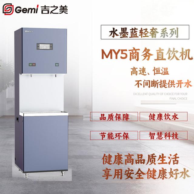 The standard for premium drinking machines - iNEWS