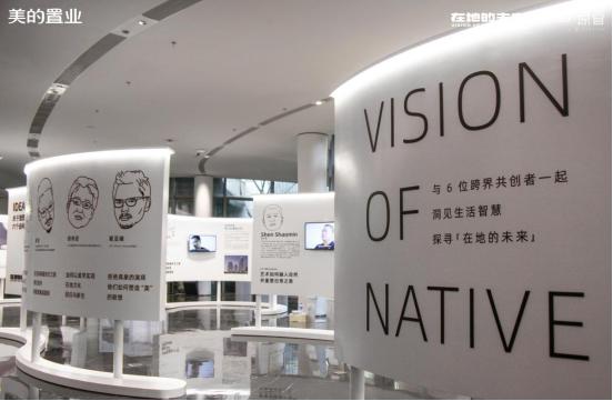 Midea Real Estate TOP series value proposition: What is the "local ...