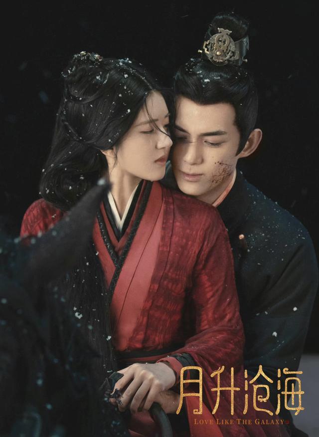 Are Wu Lei and Zhao Lusi together?Participating in "The Stars are ...