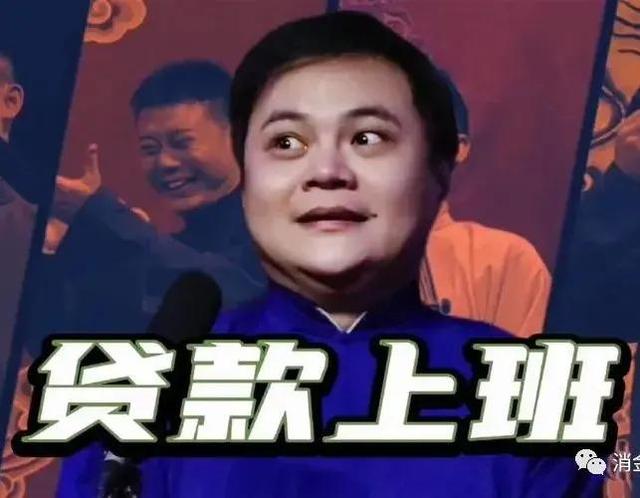 Gome's left-handed employees "loans to work", and the right hand has ...