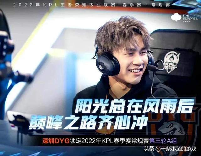 DYG4: 0MTG, it's not Aguai or Jiulong who's wrong - iNEWS