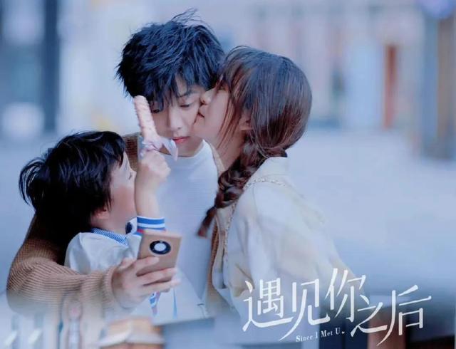 After Zhou Junwei and Jin Zixuan met you, the CP of this drama is super ...