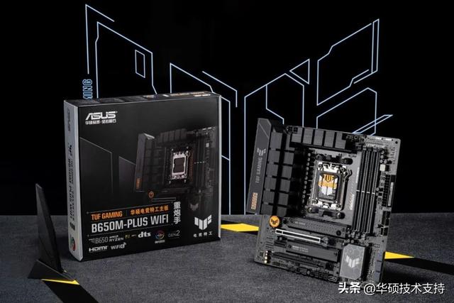 ASUS three-speed performance adjustment (PBO enhancement) makes Ryzen ...