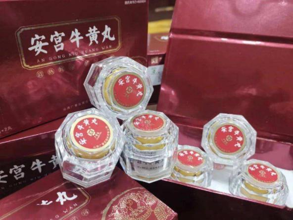 Angong Niuhuang Pill 860, is it true that it can cure stroke, or is it ...