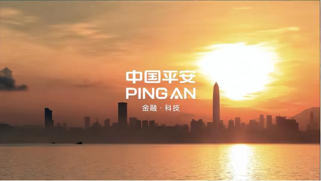 Ping An Life Insurance provides high-quality financial products - iNEWS