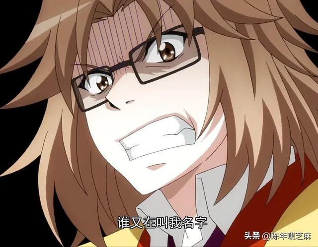 Fox Demon Little Matchmaker: Welcome to the Secret Garden - Wang Fugui ...