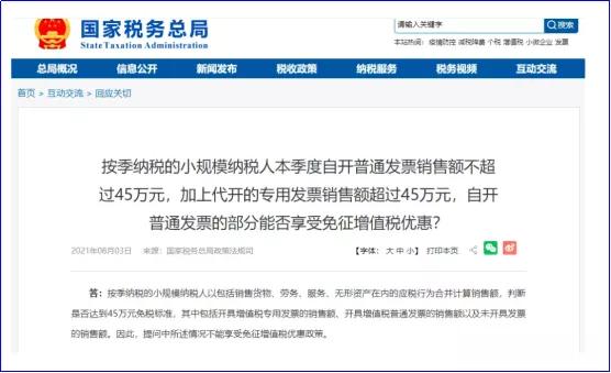 Small-scale taxpayers issue special and general votes within the ...