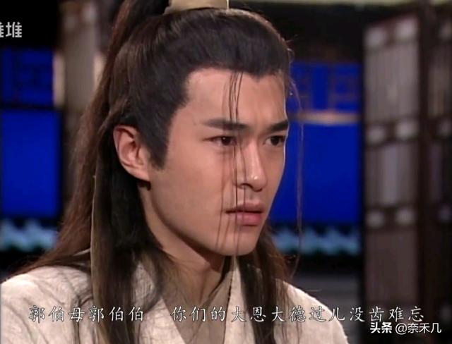 Yang Guo and his CPs: The girl who fell in love with Yang Guo in Gu ...