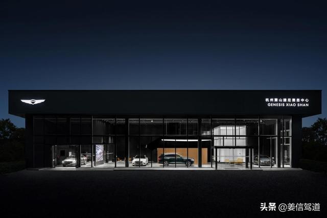 Genesis has another city, with two stores in Hangzhou, expanding the ...