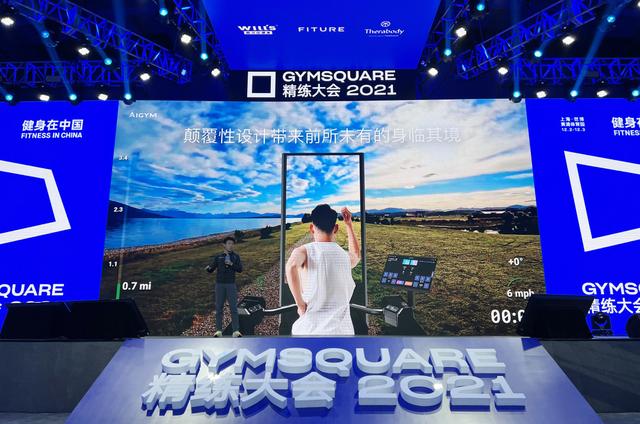 Is there a Metaverse for running?AIGYM's disruptive smart professional ...
