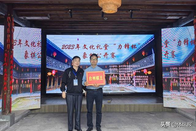 This chess game in Wenqiao attracted nearly 100 players from 14 ...