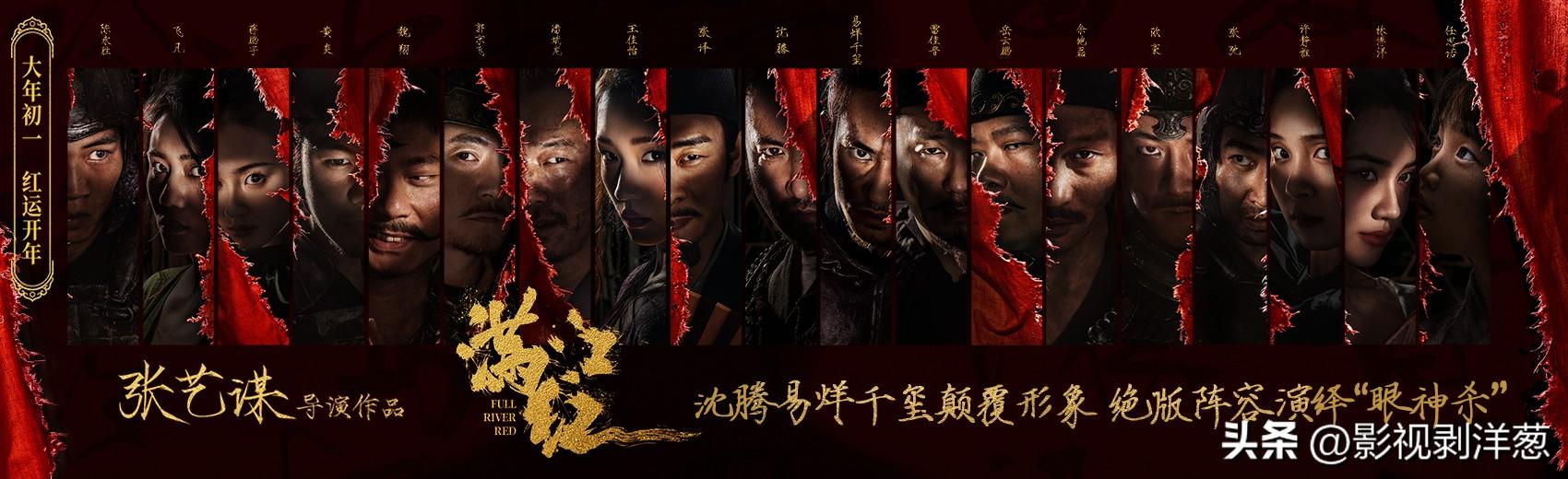 [Manjianghong] The out-of-print lineup of 19 people was announced, and ...