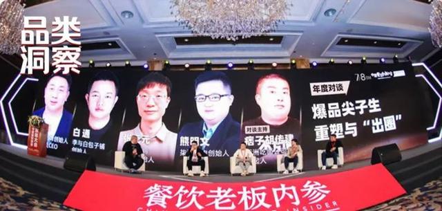 Barbecue, bullfrog, hot pot, baking, steamed stuffed bun... the six ...