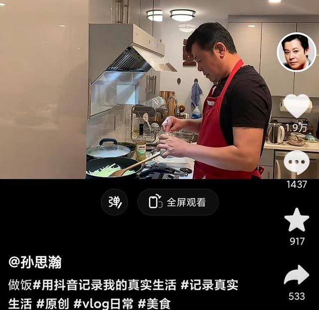 The 57-year-old actor Sun Sihan has settled in the United States and ...