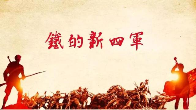 Why did Xiang Ying become the actual leader of the New Fourth Army, but ...