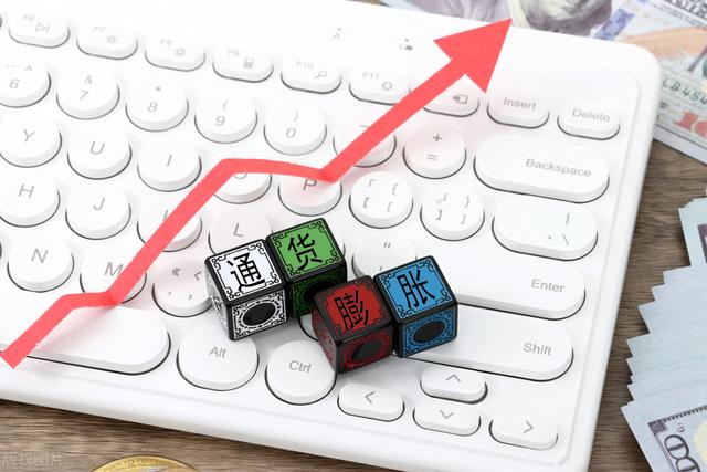 Money is getting less and less valuable? The most accessible ...