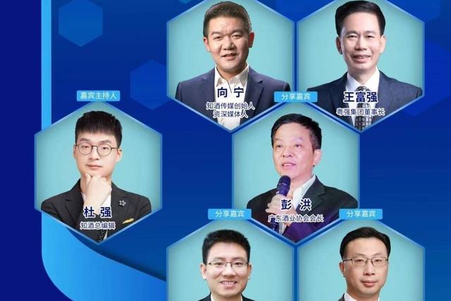 Tomorrow at 14:30, Peng Hong/Wang Fuqiang/Mu Lei/Zhang Jian dismantle ...