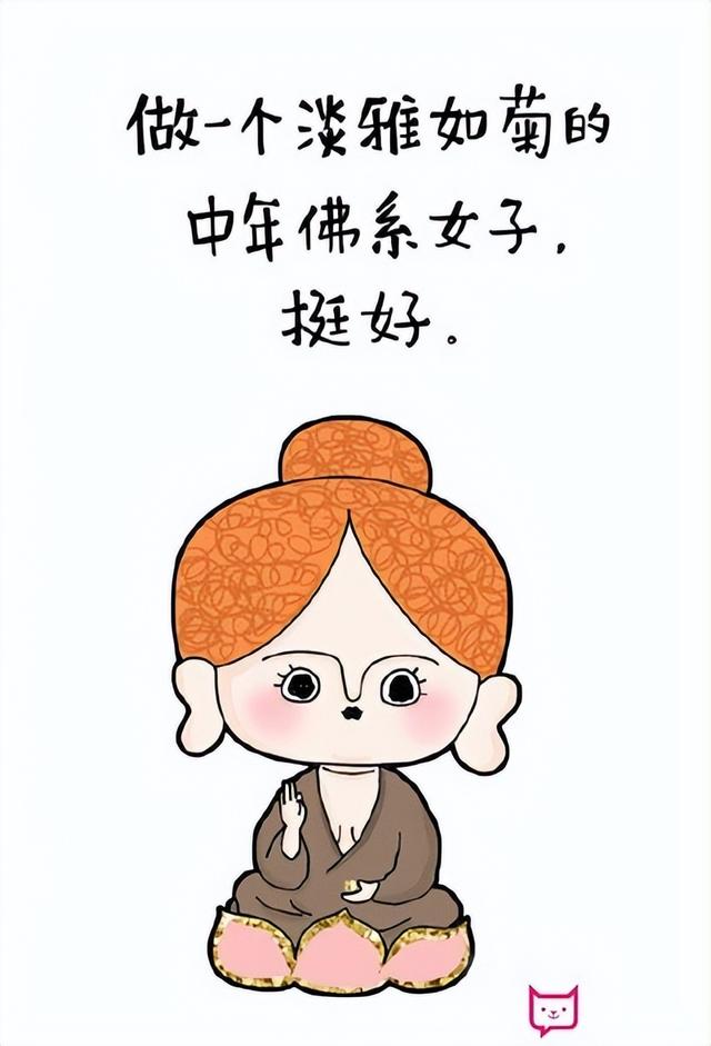 A Different Realm of Life--Buddhist Life - iNEWS