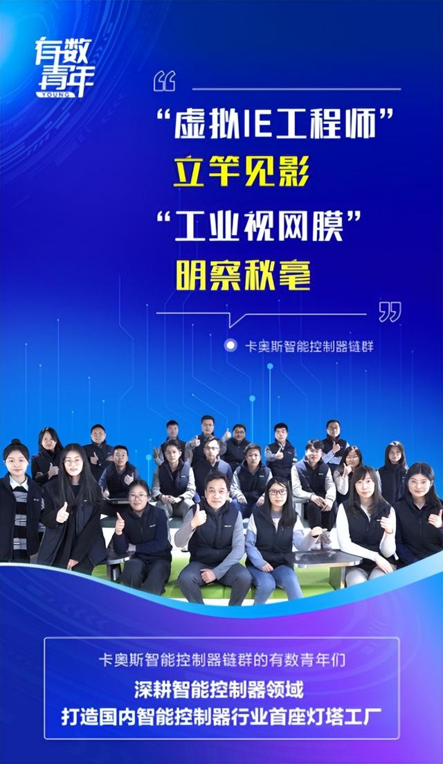 Haier Kaos intelligent control and interconnected factory gathers "new ...